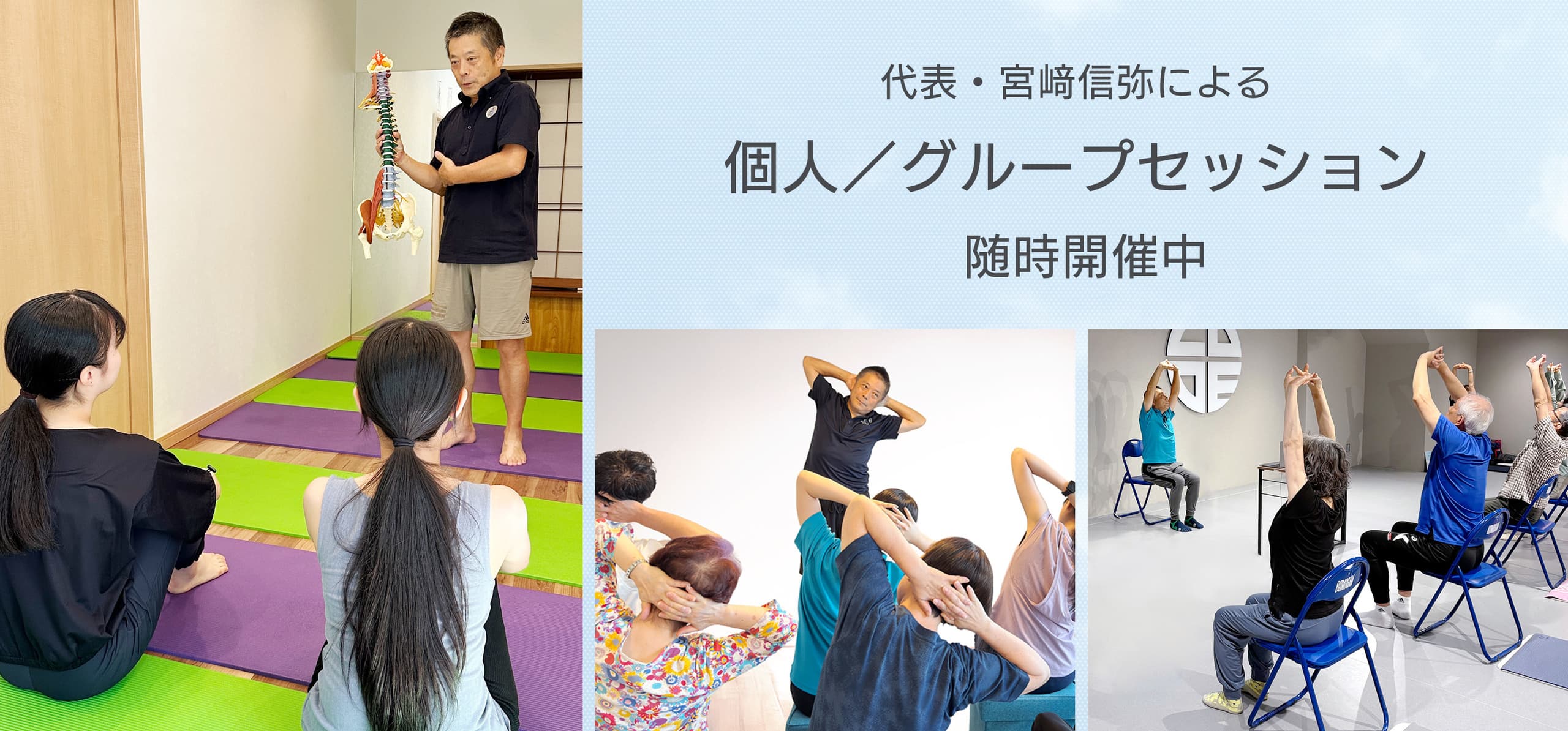 SHEAB method : シーアブメソッド