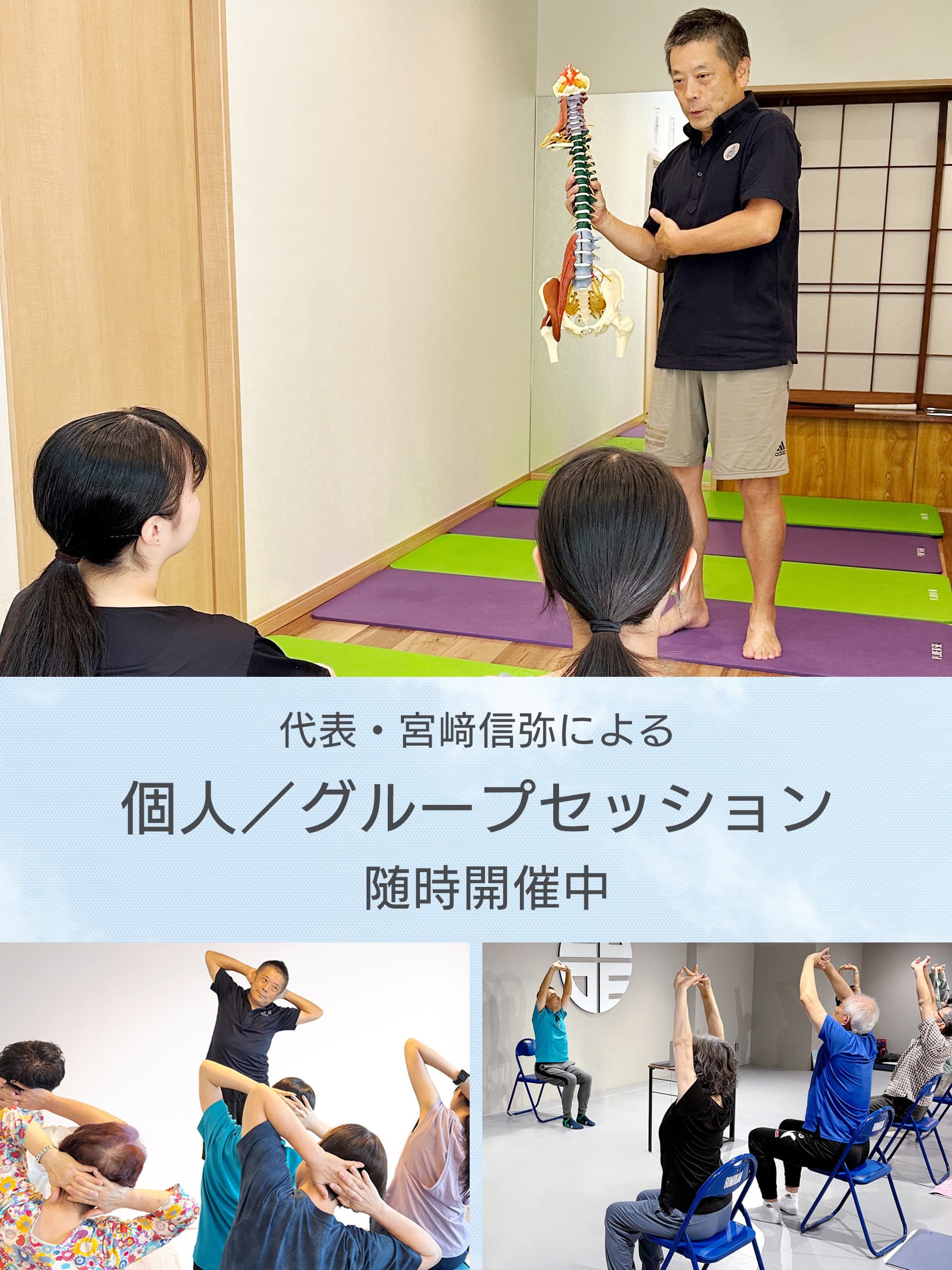 SHEAB method : シーアブメソッド